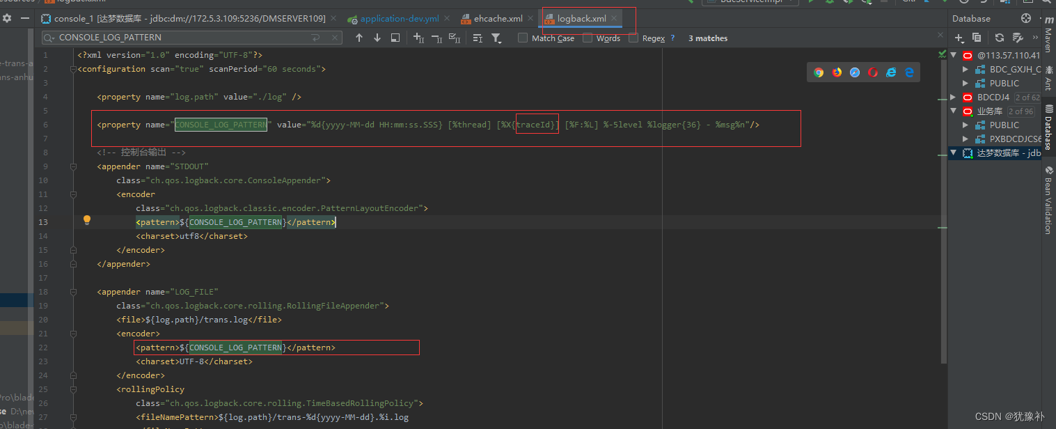 Logback 日志添加请求唯一追踪 ID_logback添加traceid-CSDN博客