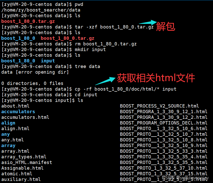 boost搜索引擎 (保姆级制作,包看包会)_boost-devel-CSDN博客