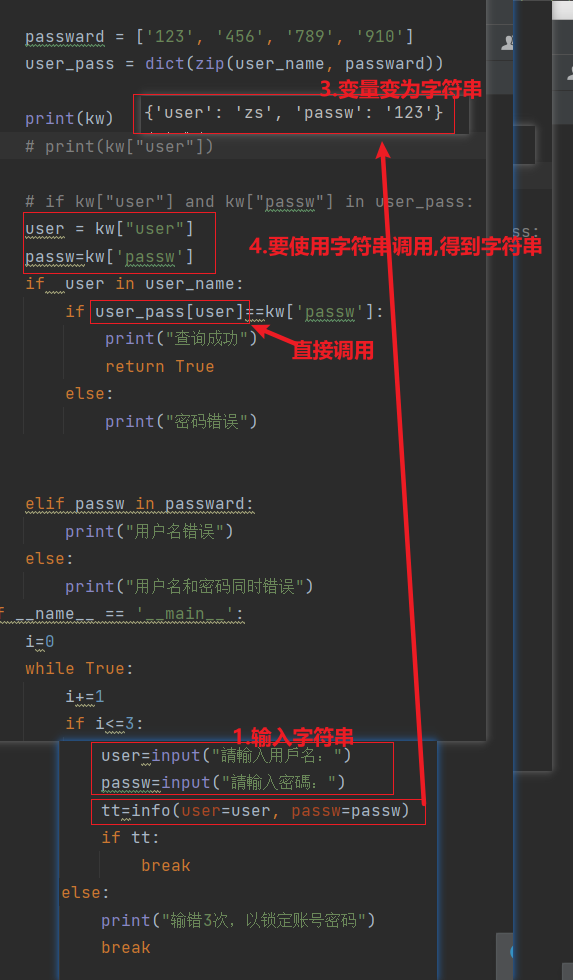 Python作业527讲解和梯度下降python5277 Csdn博客 