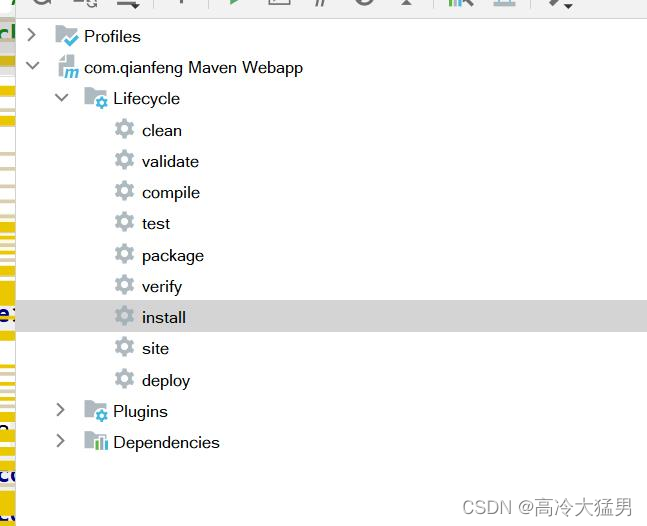 linux 部署ssm项目_linux部署ssm项目-CSDN博客