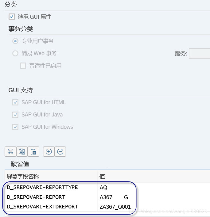 根据Query分配的事务代码（T-CODE）查找对应的Query名称（SQ01）、信息集（SQ02）、用户组（SQ03）_如何查询sq01所在 ...