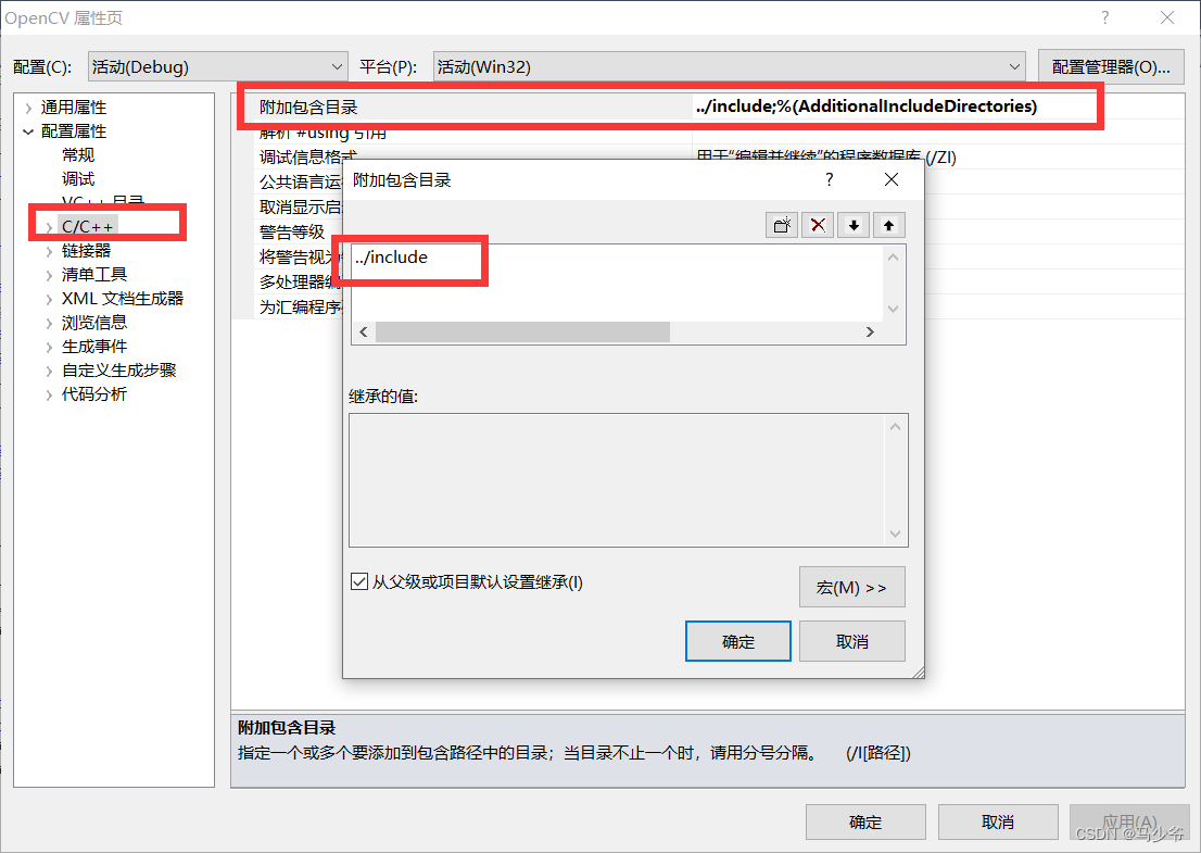 MindVision相机配置教程：双目相机OpenCV设置与IP调整-CSDN博客
