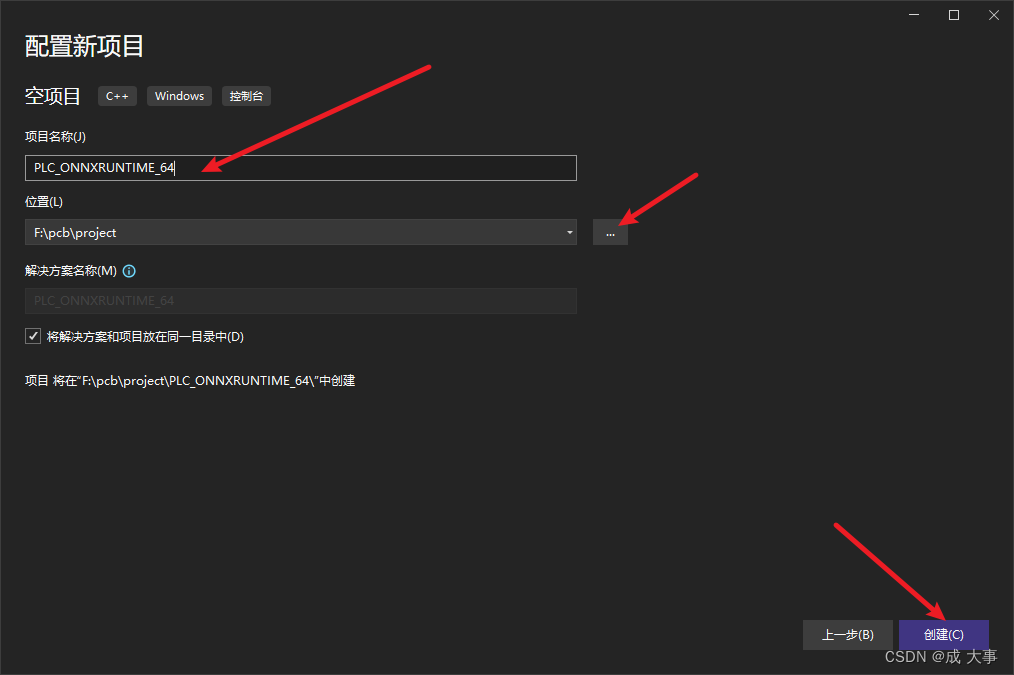 Visual Studio 2022 + OpenCV 4.5.2 安装与配置教程_opencv4.5.2安装教程-CSDN博客