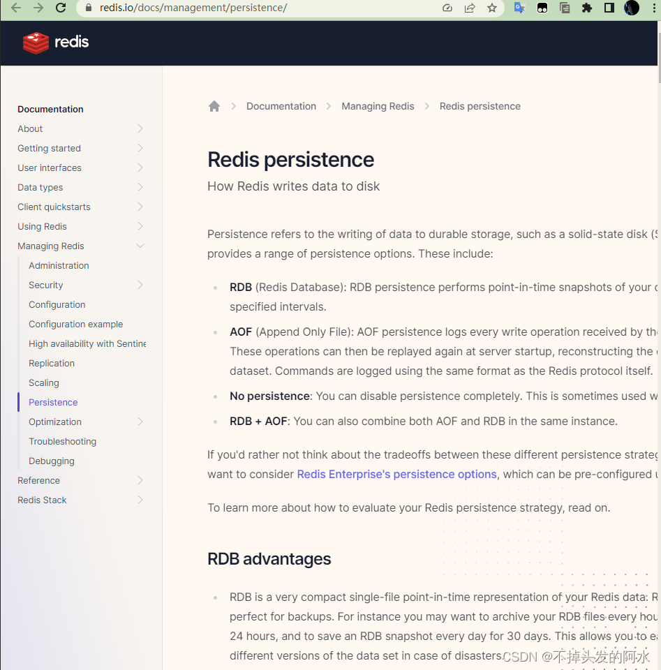 深入理解Redis的AOF和RDB持久化机制_redis aof rdb 同步机制-CSDN博客