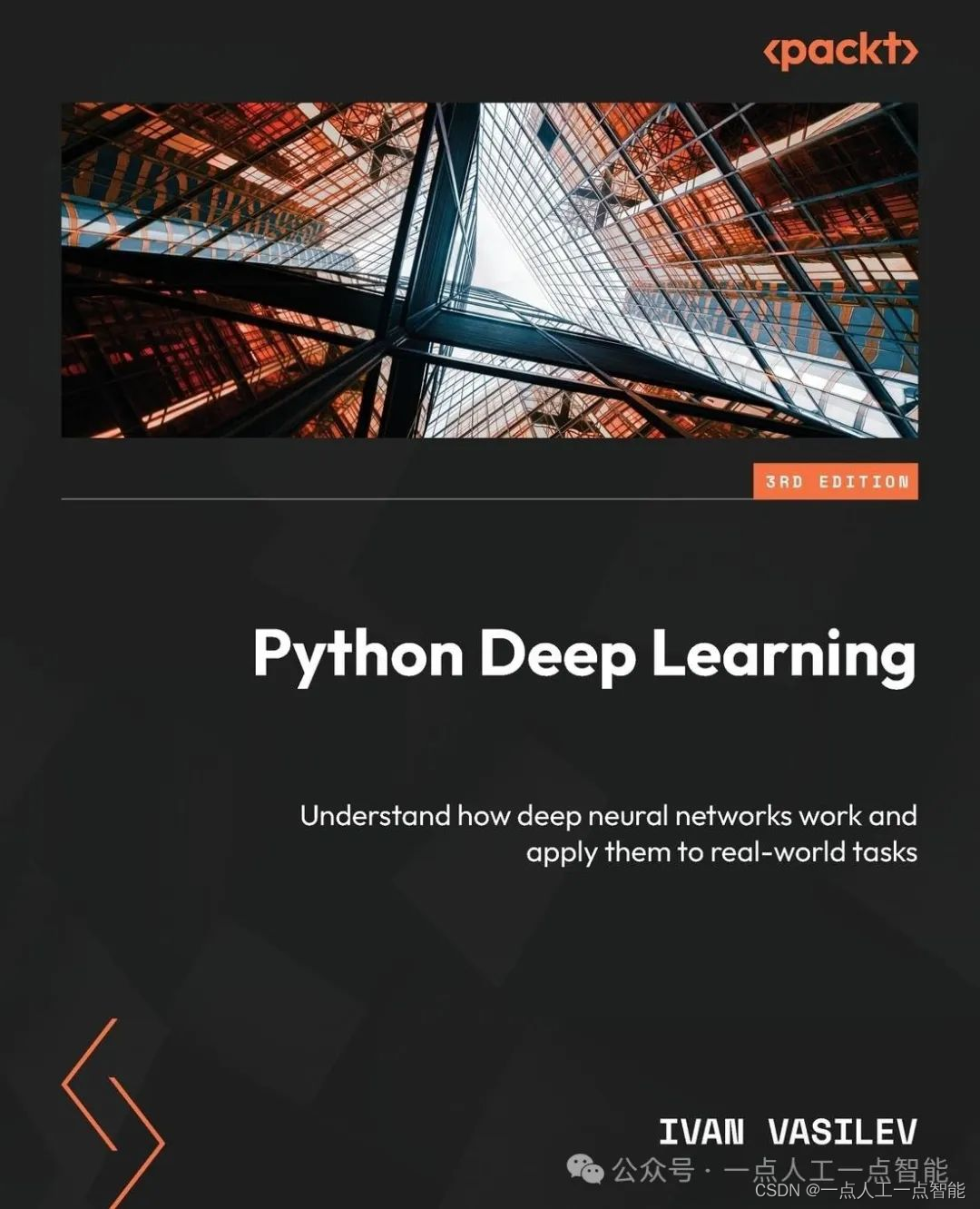 《Python深度学习，第3版》_python深度学习第三版-CSDN博客
