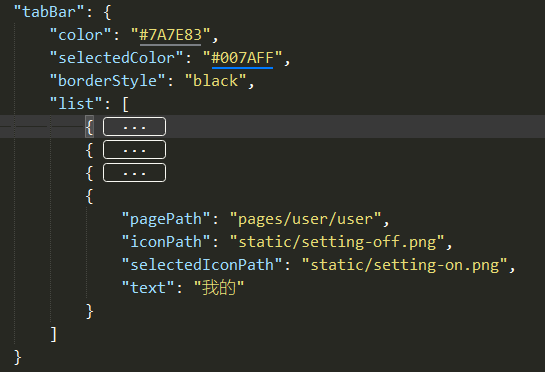 uniapp｜uni.navigateTo真机无法跳转_uni.navigateto不跳转手机的原因-CSDN博客