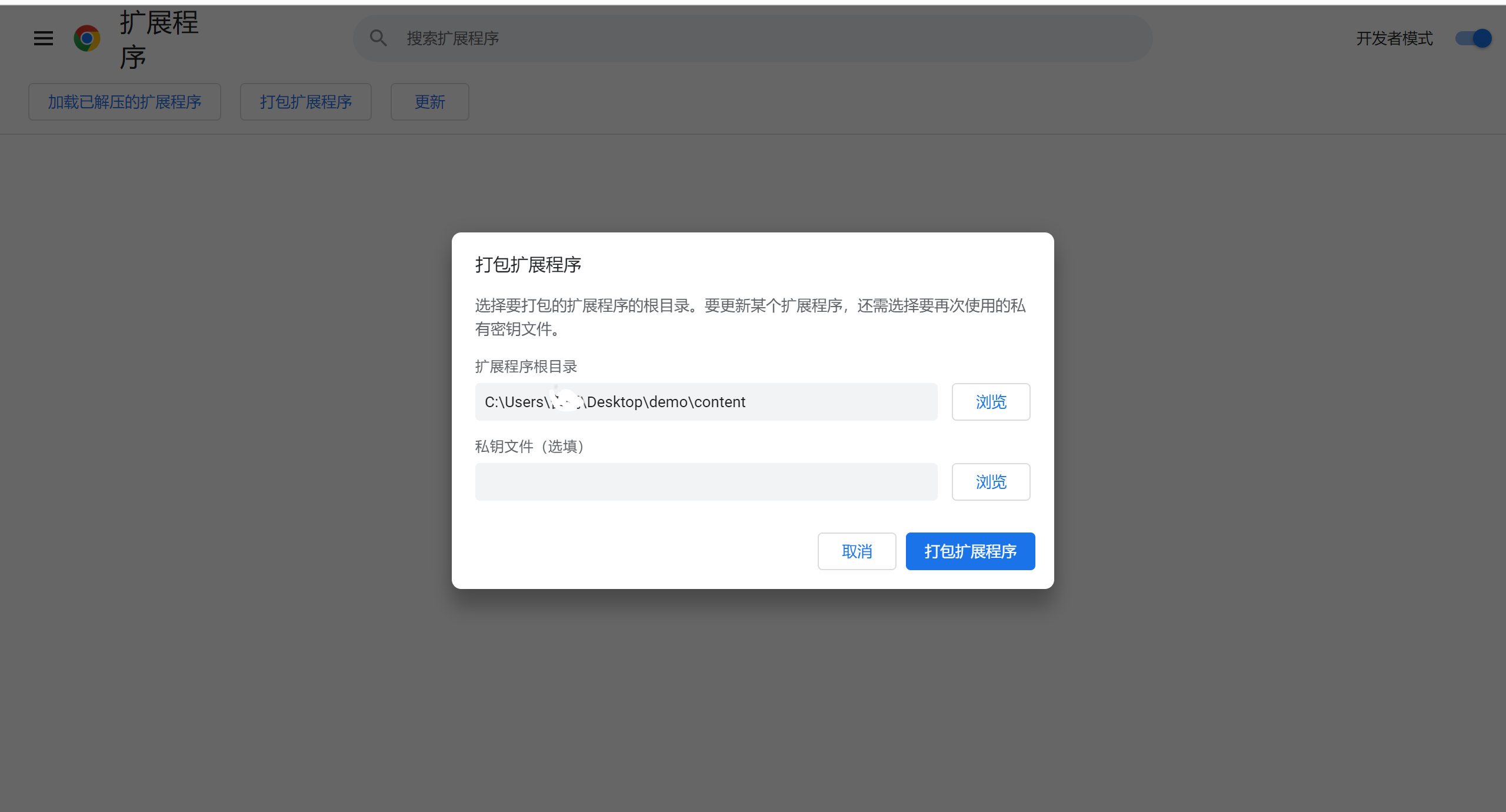 如何自己开发浏览器js插件_浏览器插件开发-CSDN博客