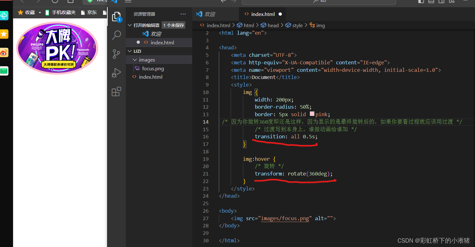 前端HTML、CSS--11（CSS-8）-CSDN博客