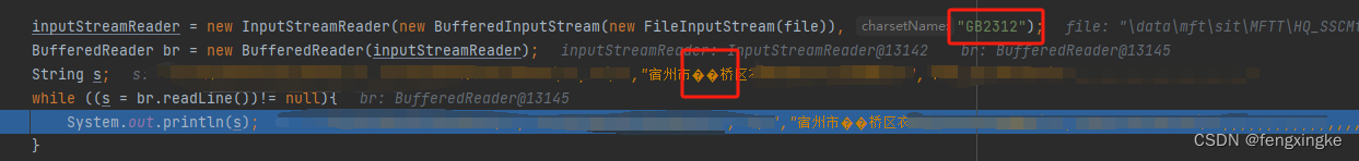 解决Java中GB2312字符集缺失的汉字乱码问题_gb2312 乱码-CSDN博客