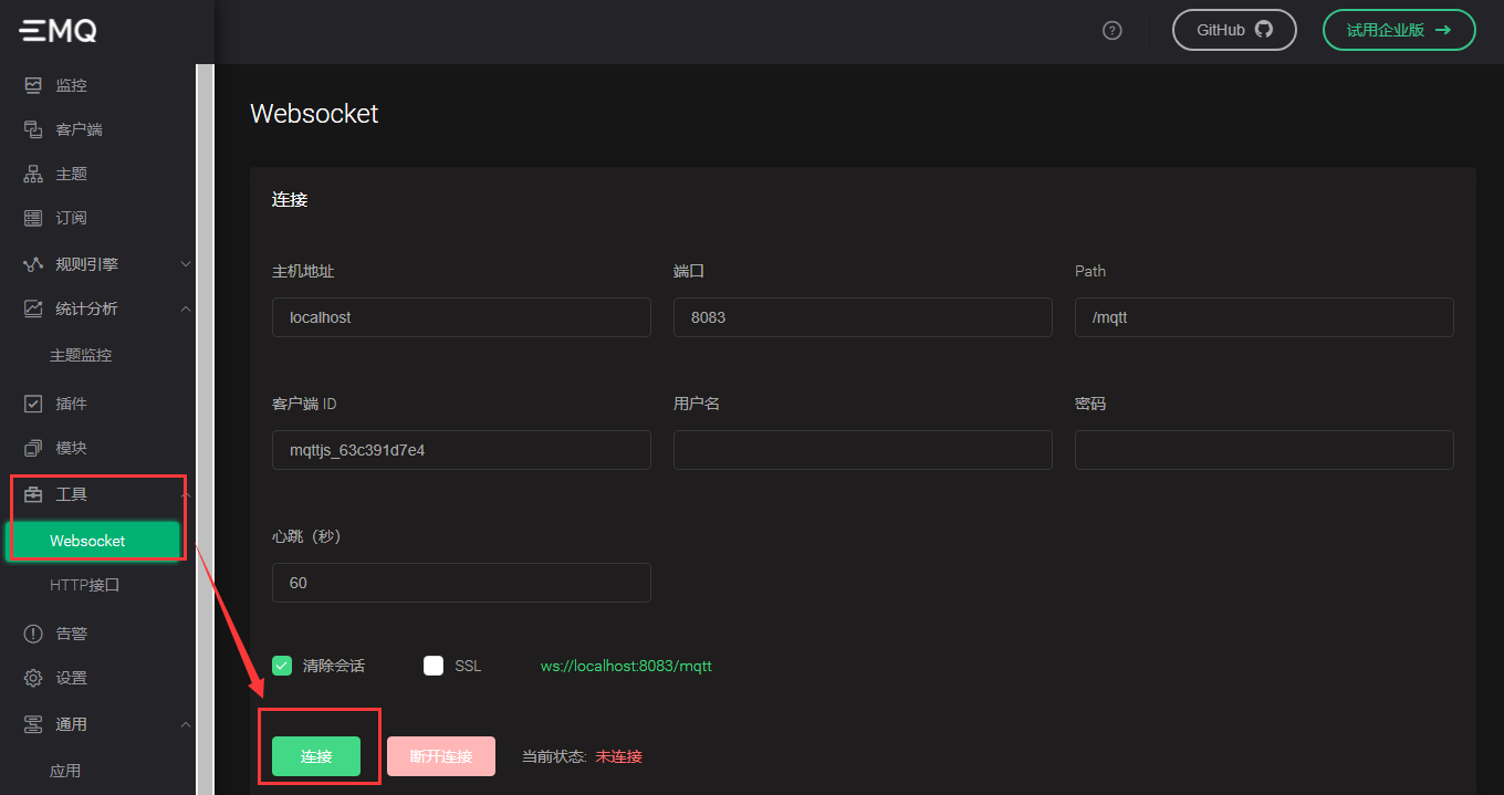 Esp32学习笔记（46）——mqtt客户端mqtt 客户端初始化吗 我需要一种setpassword 入参为byte 的 Csdn博客
