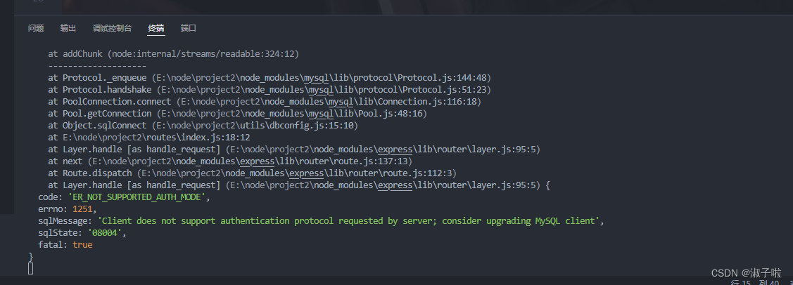 node创建项目_创建node项目-CSDN博客