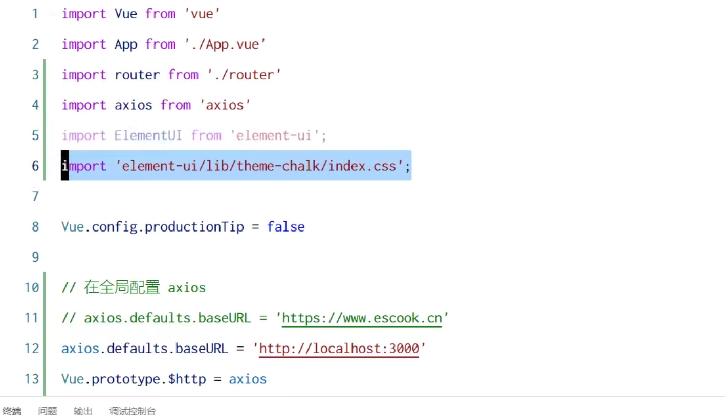 前端学习笔记202305学习笔记第二十天-vue3.0-安装和配置element-ui-CSDN博客