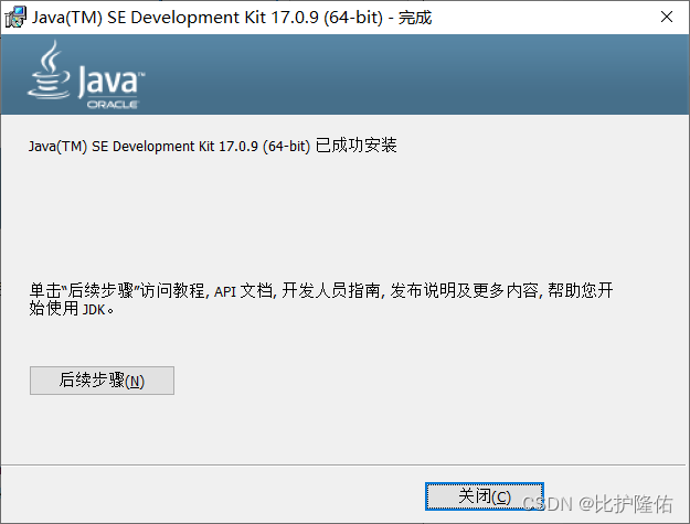 输入java -verbose查看安装路径，显示source: shared objects file_输入java verbose后有share objects file-CSDN博客