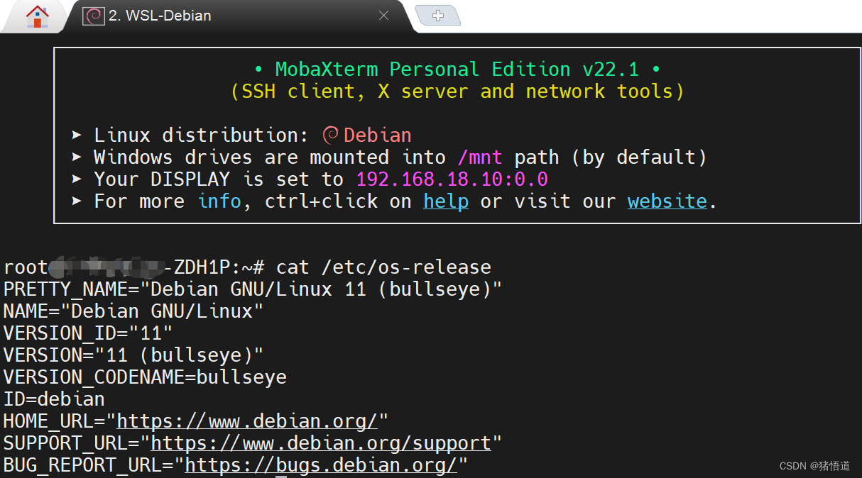 Postgres 源码编译安装_postgres 源码安装-CSDN博客