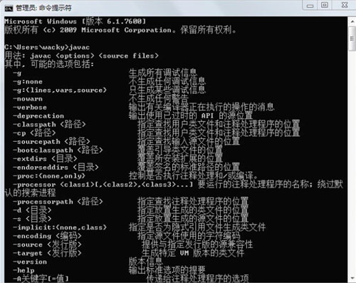 java jdk7.0安装教程_Jdk安装配置图文教程-CSDN博客