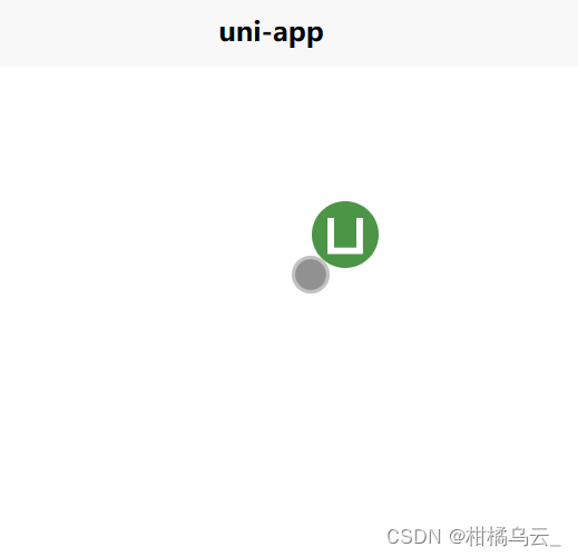 uniapp h5 touch事件踩坑记录_uniapp touch-CSDN博客