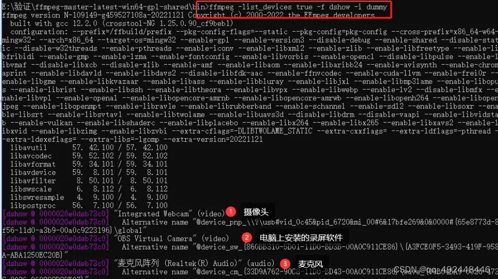 Pythonffmpeg实现视频录制功能python Ffmpeg 录屏 Csdn博客