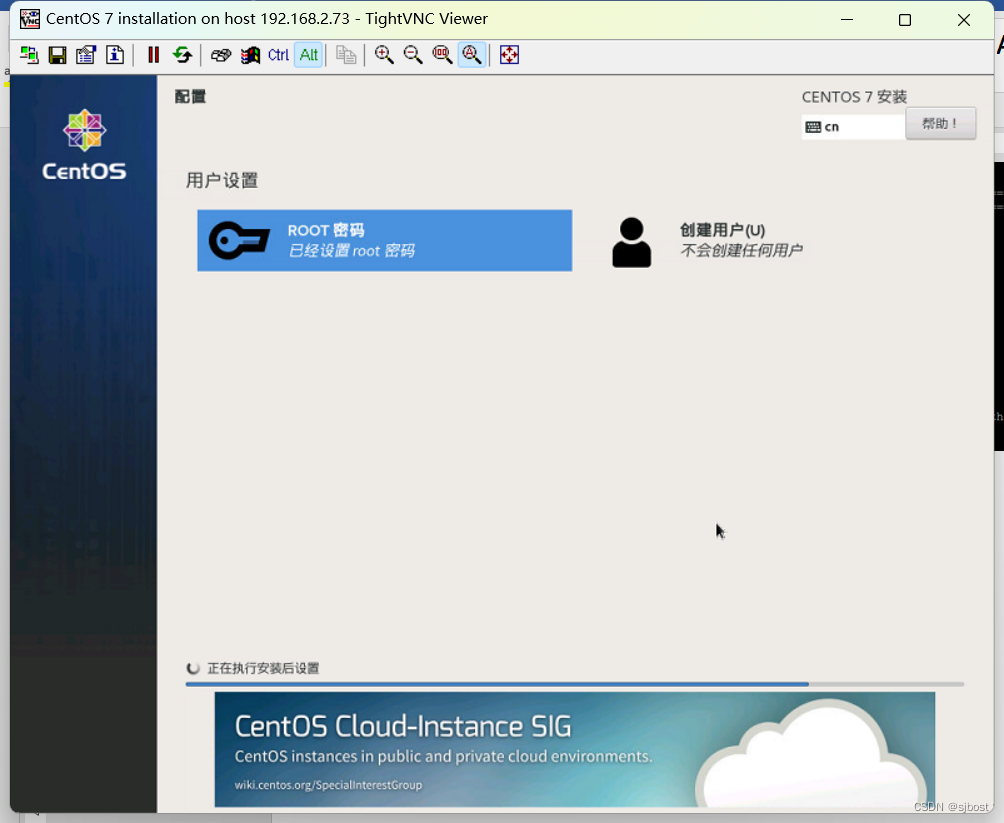 ssh reinstall centos_inst.headless-CSDN博客