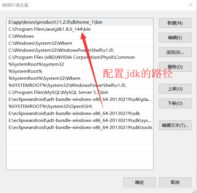 eclipse配置jdk与tomcat及jdk与Tomcat的安装_eclipse jdk配置-CSDN博客