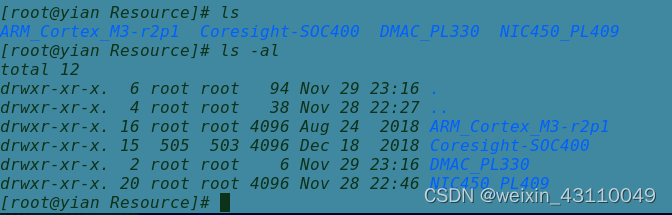 ARM SocRates 1.7.7 基础架构设计学习-1-CSDN博客