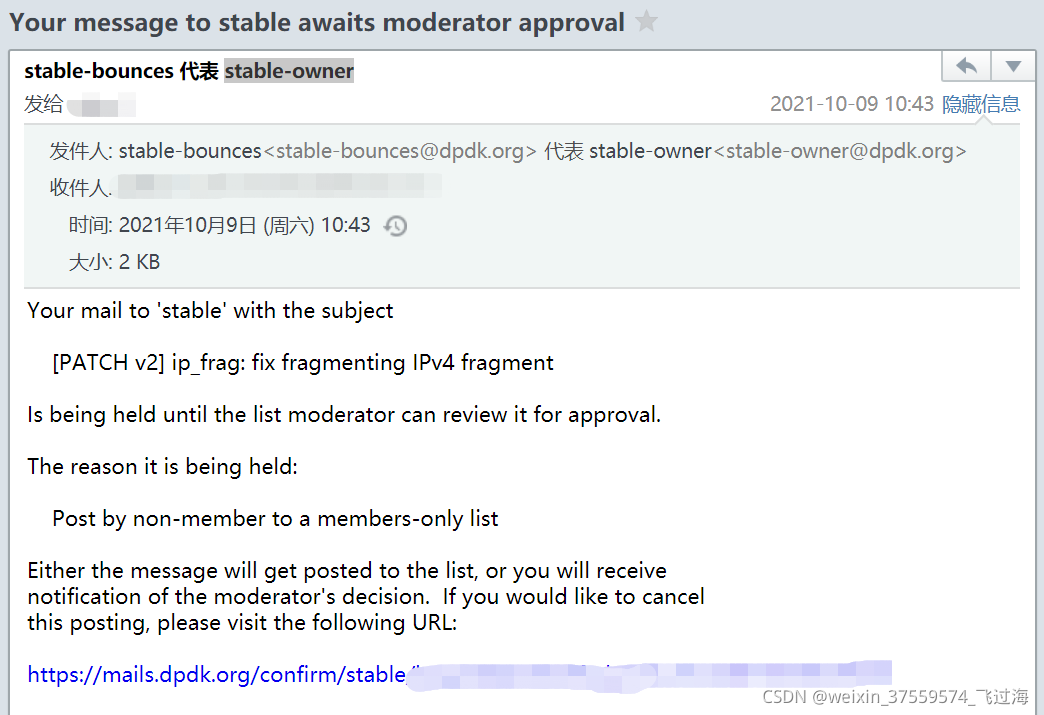 如何给DPDK开源社区提交补丁_dpdk patch-CSDN博客