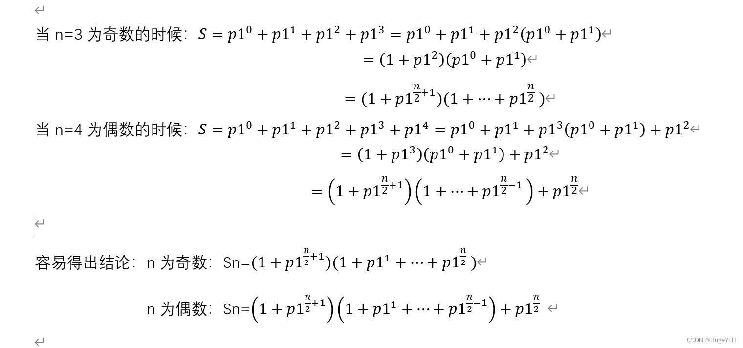 POJ 1845 Sumdiv题解（C++ 整数惟一分解定理+分治法求等比数列之和+快速幂）-CSDN博客