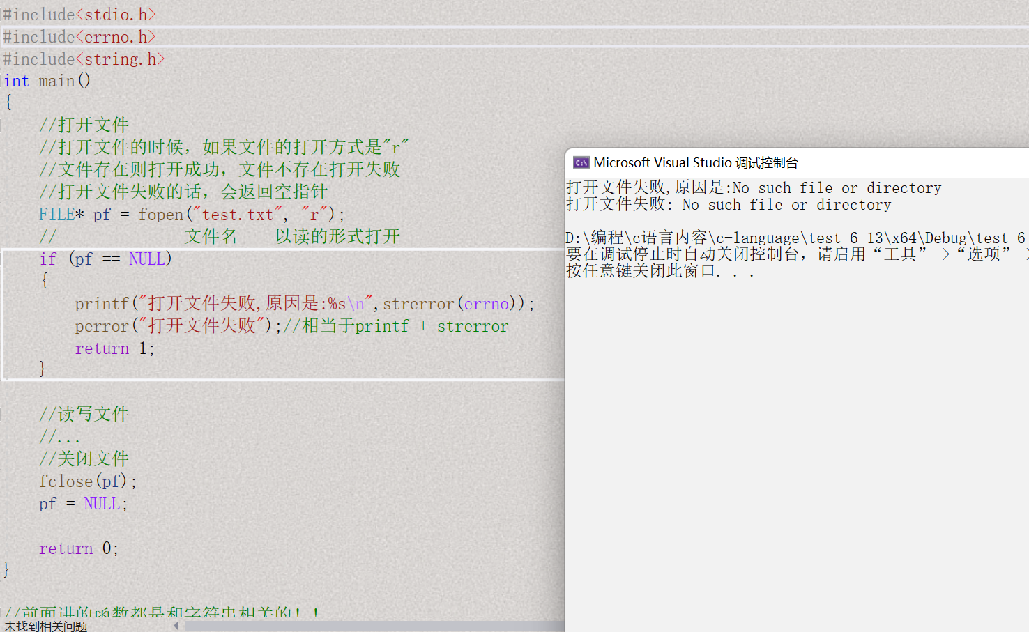 字符串函数和内存函数-CSDN博客
