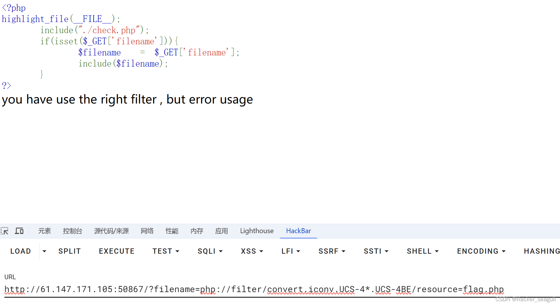攻防世界(CTF)~web-文件包含_ctf-web:flag就隐藏再某个文件里面,看看能不能包含出来 。-CSDN博客