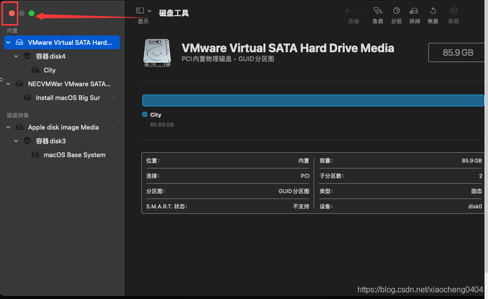 最详细AMD Ryzen CPU，VMware 16安装macOS 11.x BigSur记录（第二篇）_10.15.x-CSDN博客