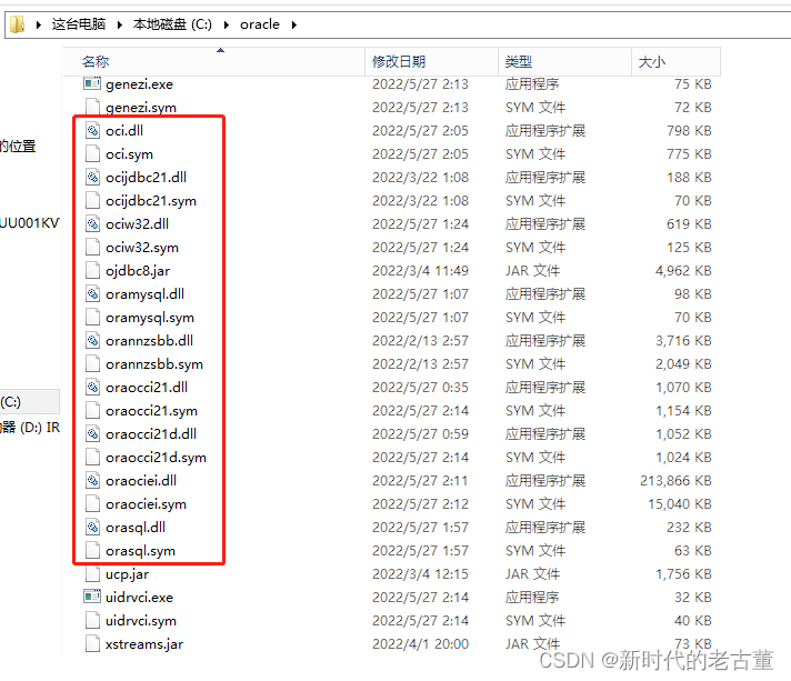 Windows 上 Php 74 连接 Oracle 配置php 74 连接oracle 11g Csdn博客