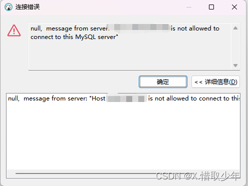 【DBeaver】连接mysql报错null_dbeaver连接mysql提示null, message from server: "host '-CSDN博客