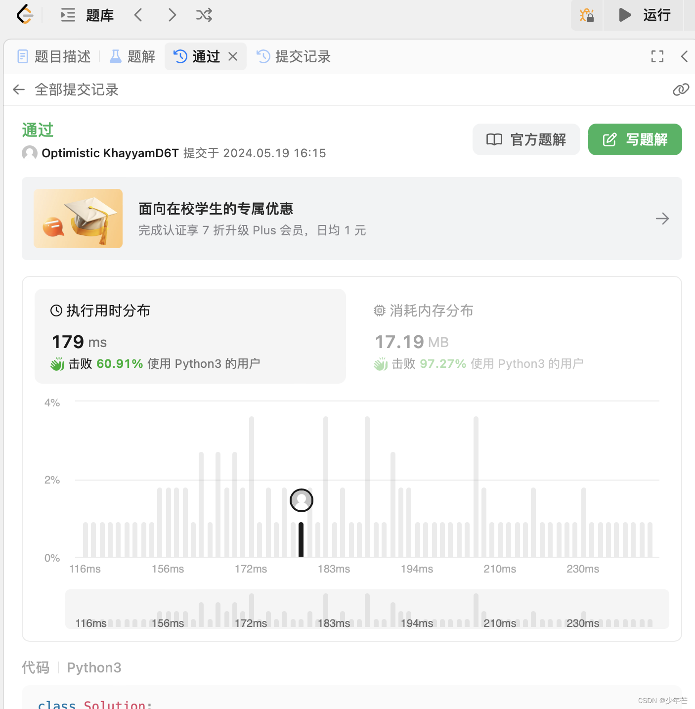 LEETCODE 112. 矩阵中的最长递增路径-CSDN博客