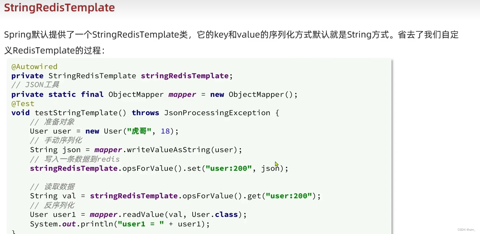 Redis-spring data_redisson-spring-data-24-CSDN博客