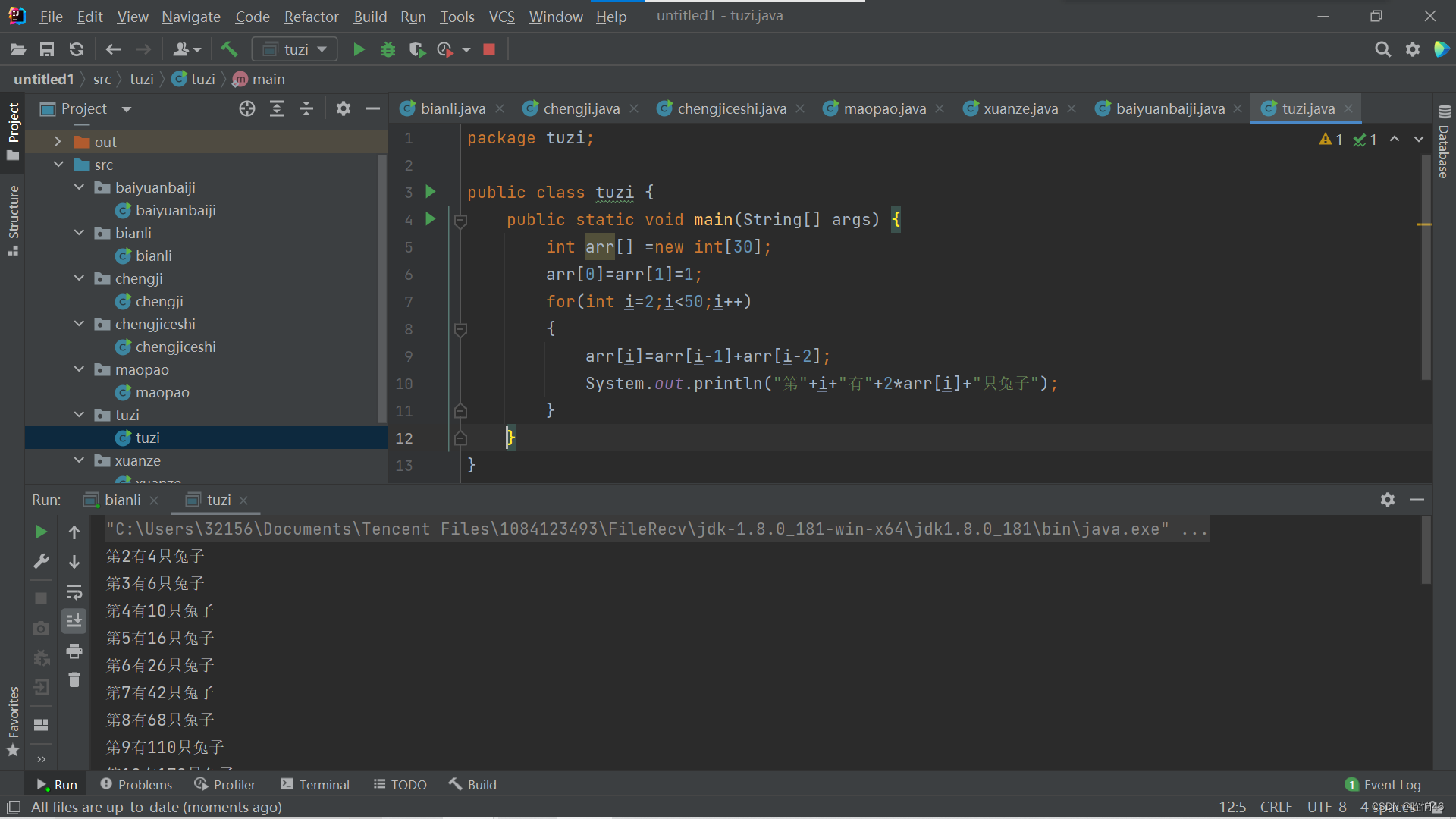 兔子繁殖问题的编程解决方案-CSDN博客