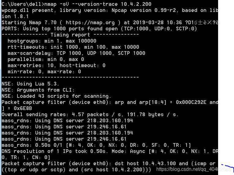 Nmap端口探测——识别目标主机的服务和版本（三）_nmap -sv-CSDN博客