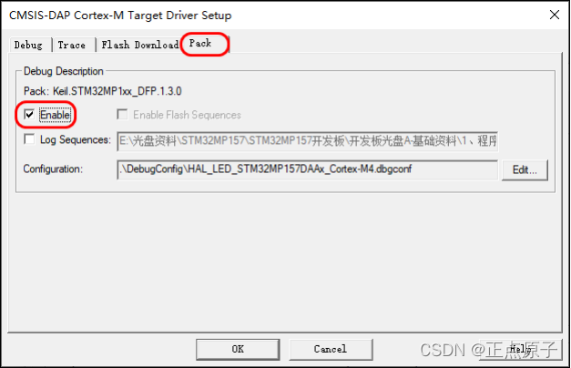 【正点原子MP157连载】第四章 STM32初体验-摘自【正点原子】STM32MP1 M4裸机CubeIDE开发指南_正点原子32debug用什么-CSDN博客