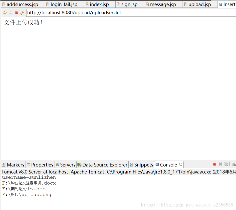 文件的上传_javaweb_filebean.upload(-5001,101,pagecontext);-CSDN博客