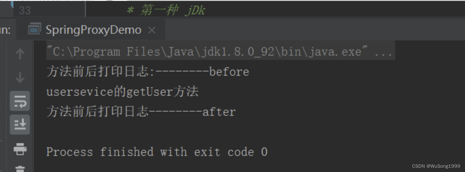 Spring两种实现动态代理（JDK与CGLIB）的讲解与demo_cglib动态代理demo-CSDN博客