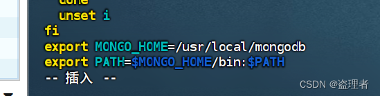 麒麟系统—— openKylin 安装 mongodb_麒麟系统安装mongodb-CSDN博客