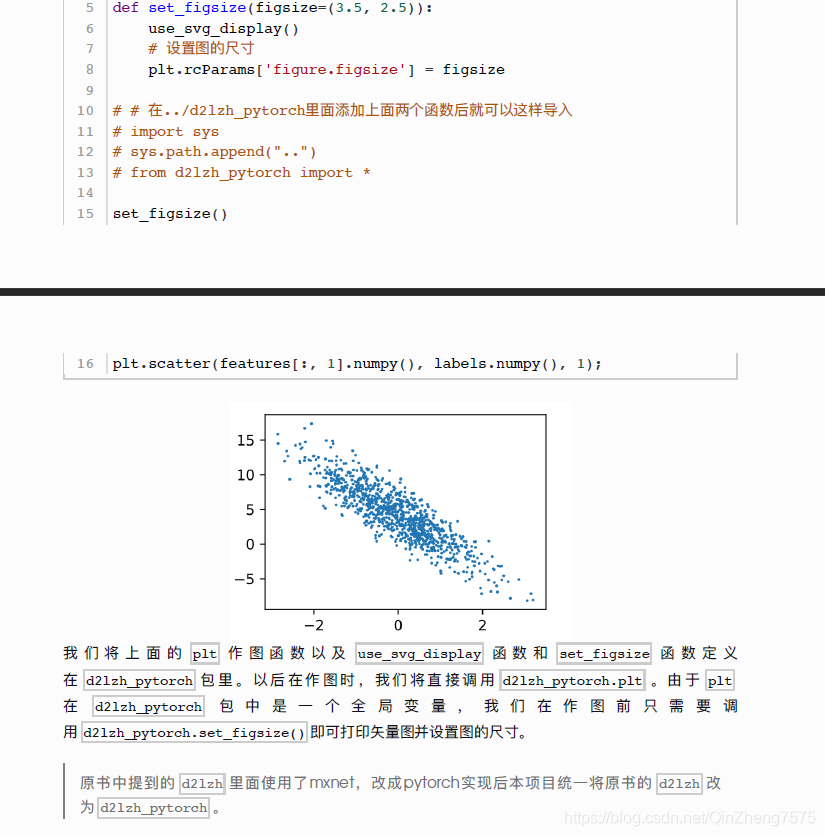 Warning: QT_DEVICE_PIXEL_RATIO is deprecated.解决办法，实测有效_qt device pixel ratio is deprecated .-CSDN博客