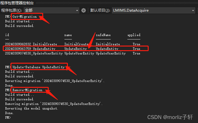 EntityFrameworkCore ORM框架及从基础应用到实战_winform entityframework 注入快速框架-CSDN博客