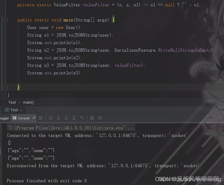 JSON.toJSONString()空字段不忽略修改_json.tojsonstring空字段-CSDN博客