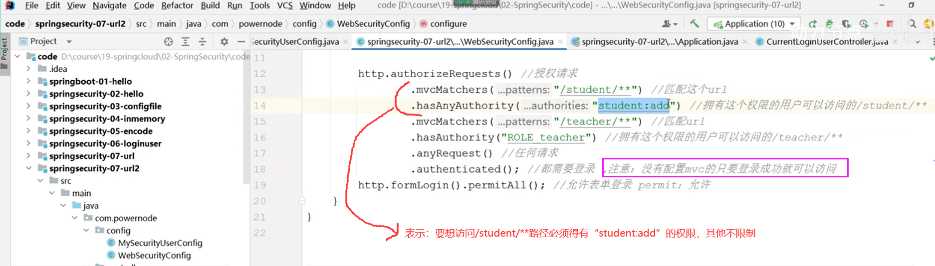Spring Security_authenticationsuccesshandler-CSDN博客