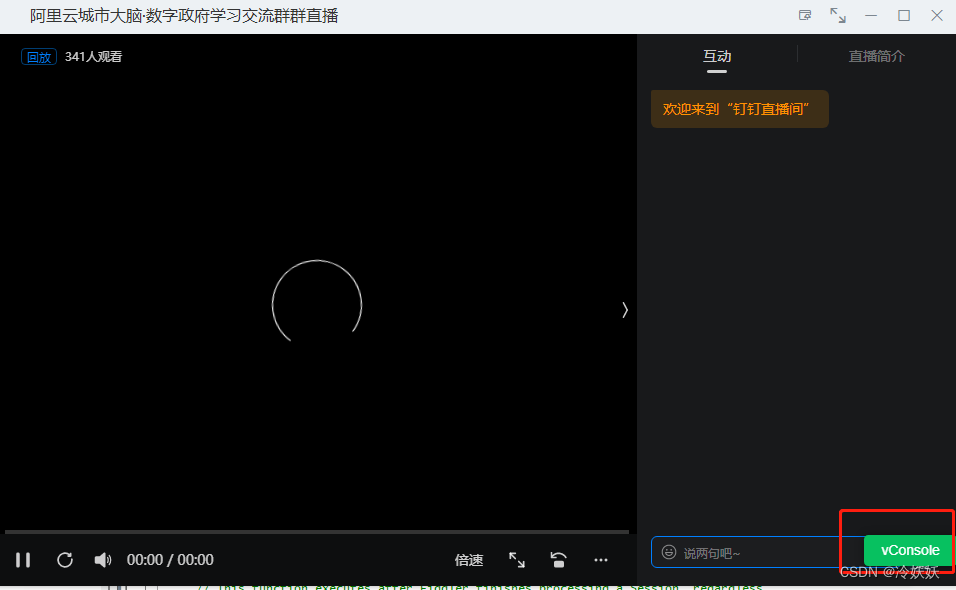 使用Fiddler辅助m3u8文件下载-CSDN博客