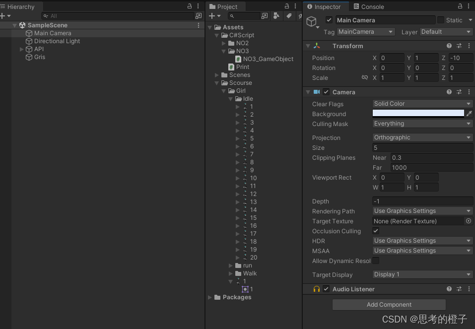 UnityAPI学习之游戏物体的方法使用_unity primitivetype-CSDN博客