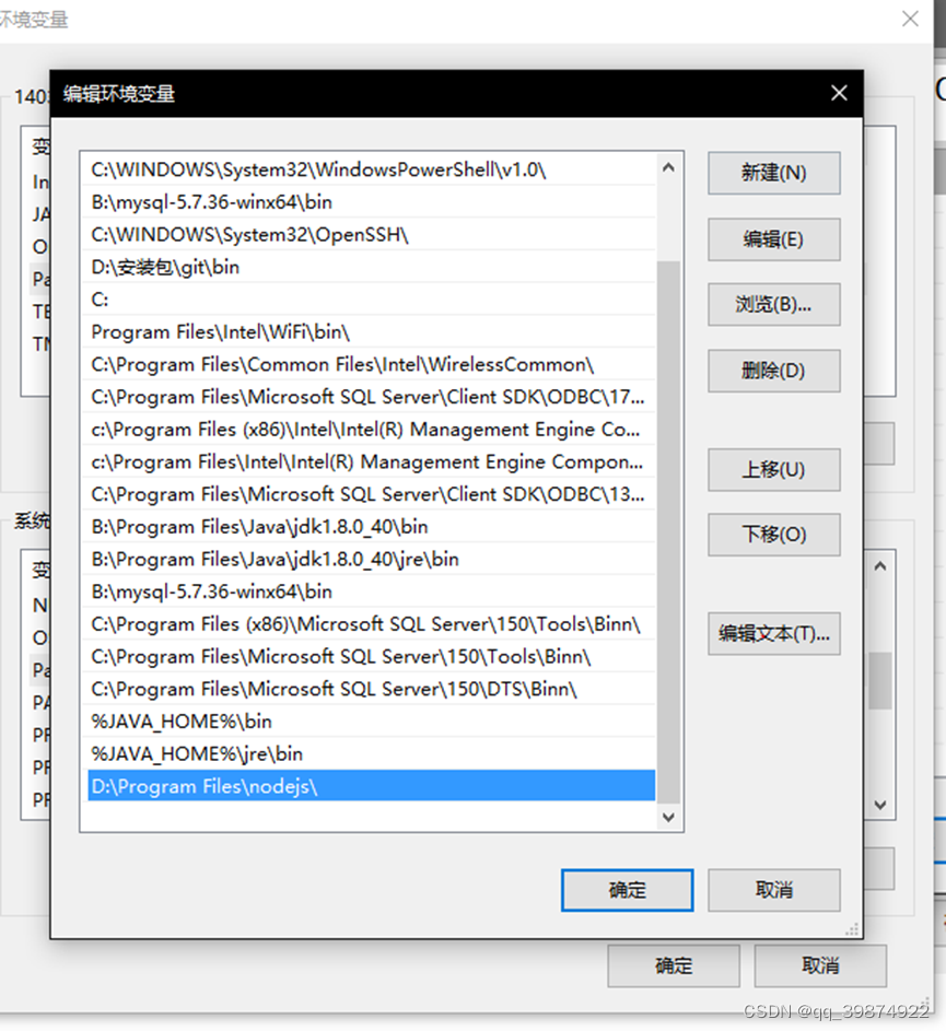 配置node与vue环境_node v20.15.0-CSDN博客