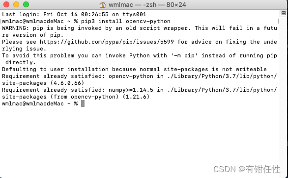 【mac】python2.7安装opencv_python2.7 opencv-CSDN博客