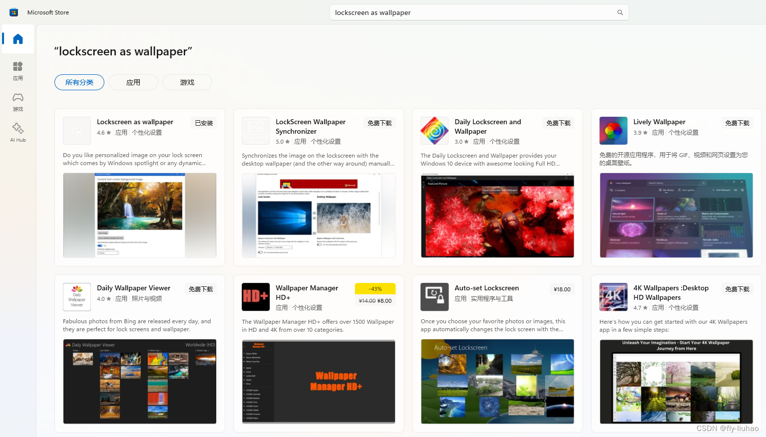 【无标题】_lockscreen as wallpaper-CSDN博客