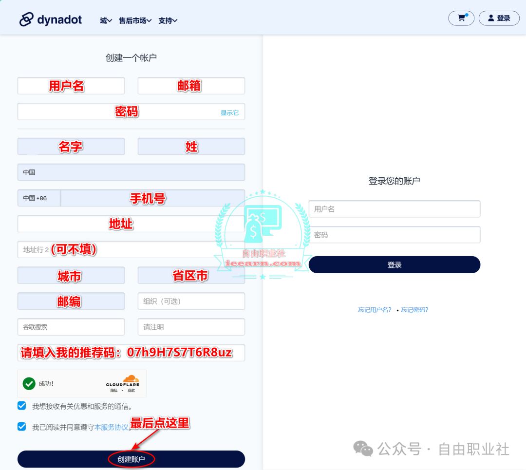 Dynadot：价格超低、有中文界面、可支付宝付款的国外域名注册商-CSDN博客